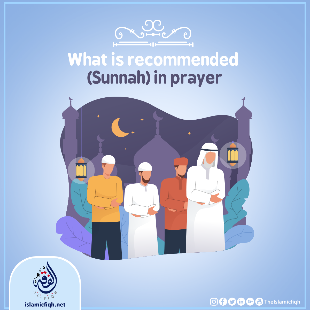 What is recommended (Sunnah) in prayer