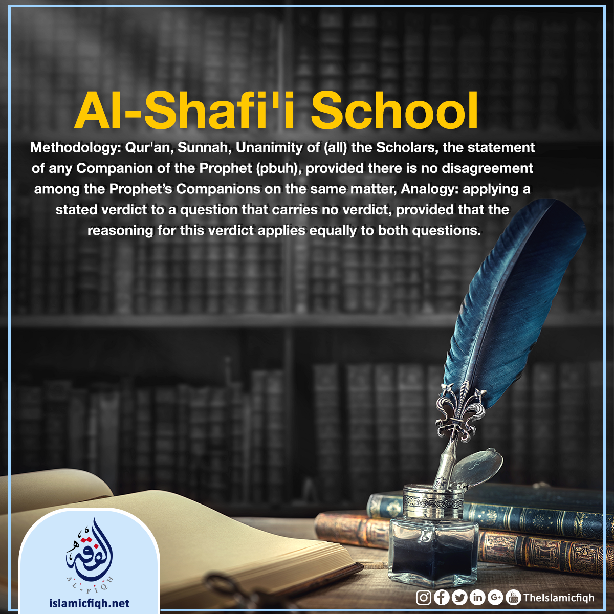 Al-Shafi'i School