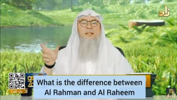 What is the difference between Ar Rahman & Ar Raheem?