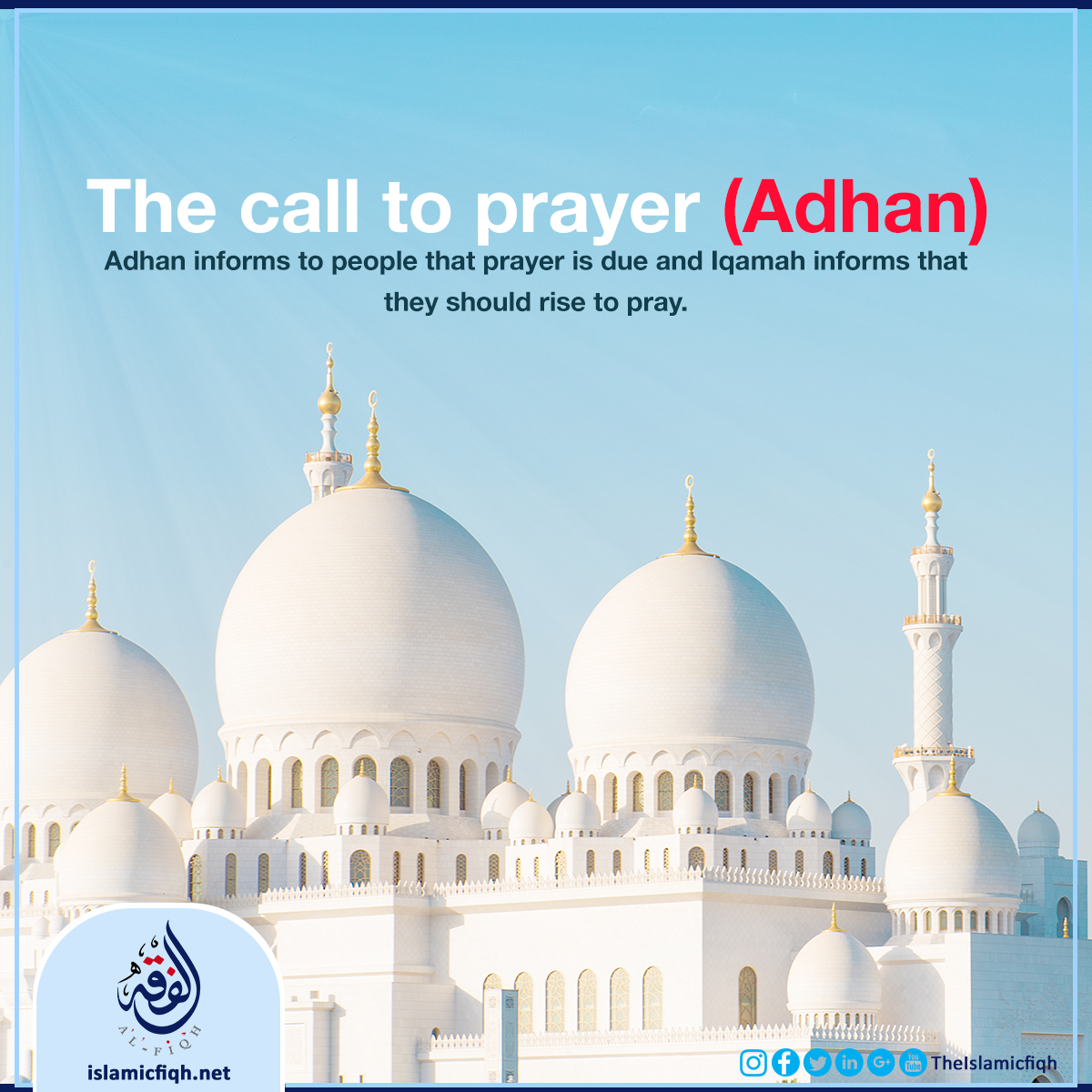 The call to prayer (Adhan)