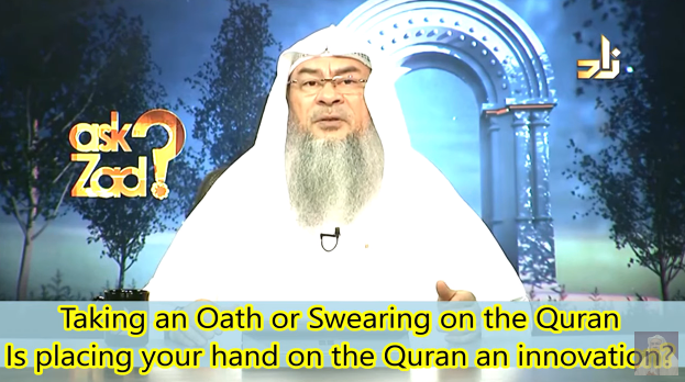 Taking oath or swearing on Quran, Is placing hand on Quran when taking ...