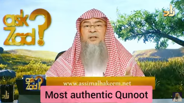 Most authentic Qunoot. When to recite qunoot, before ruku or after ruku?